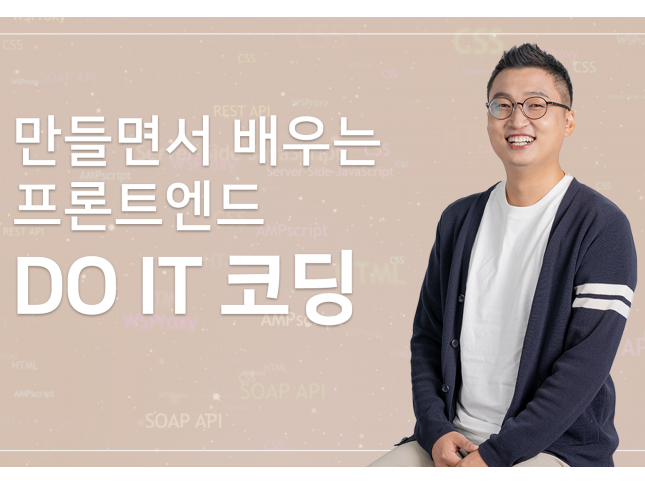 Next.js, React.js, Firebase, v... | 커리어리