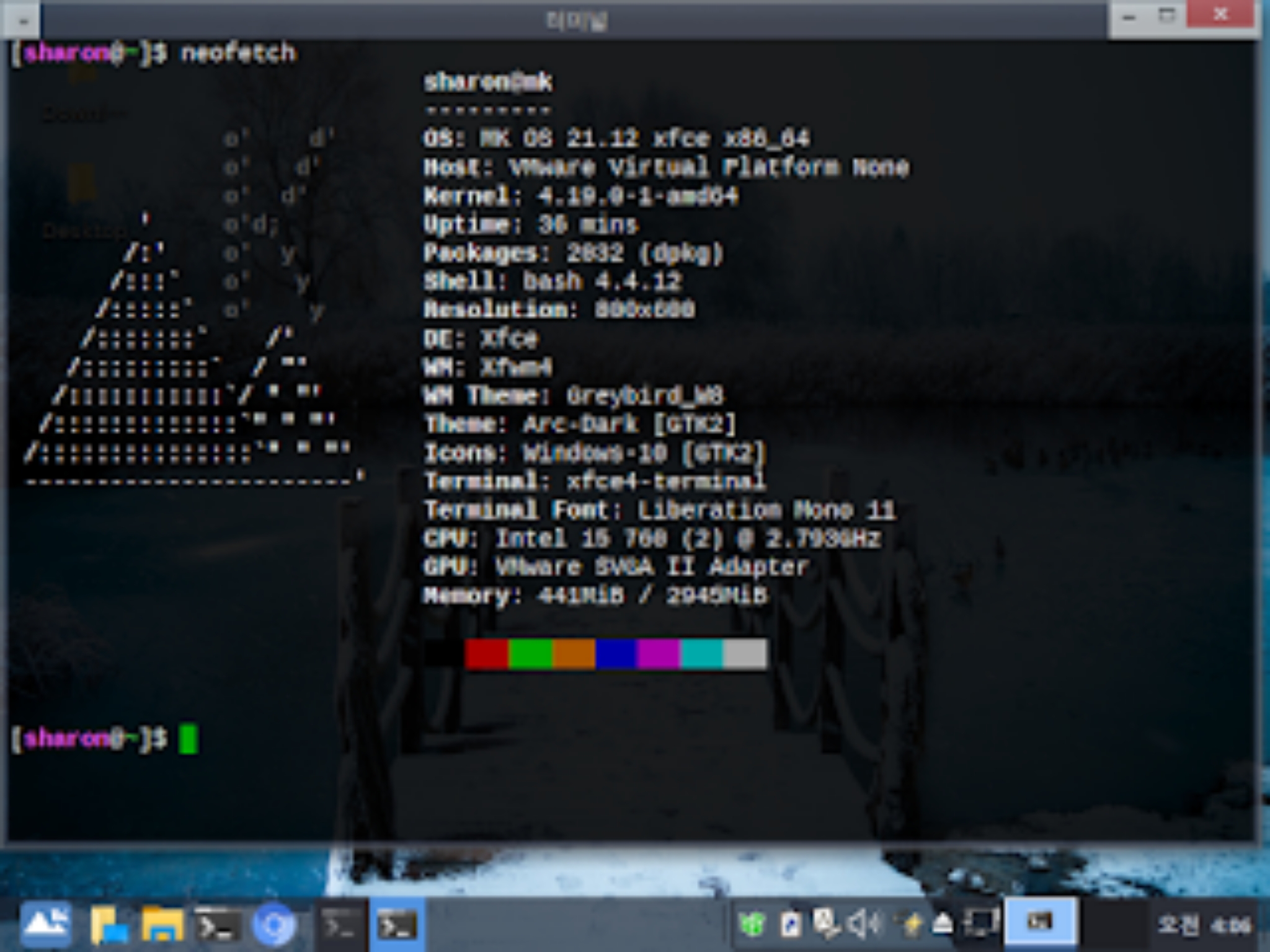 한국형 운영체제 Mk OS 한글 입력 기본 지원 데비안... | 커리어리