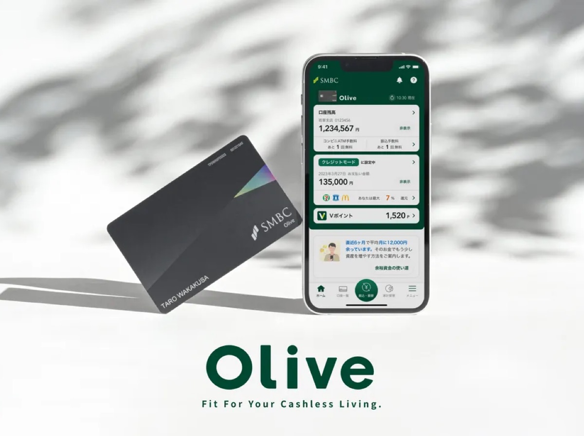 일본에서 SMBC Olive 계좌 이용 후기 | 커리어리