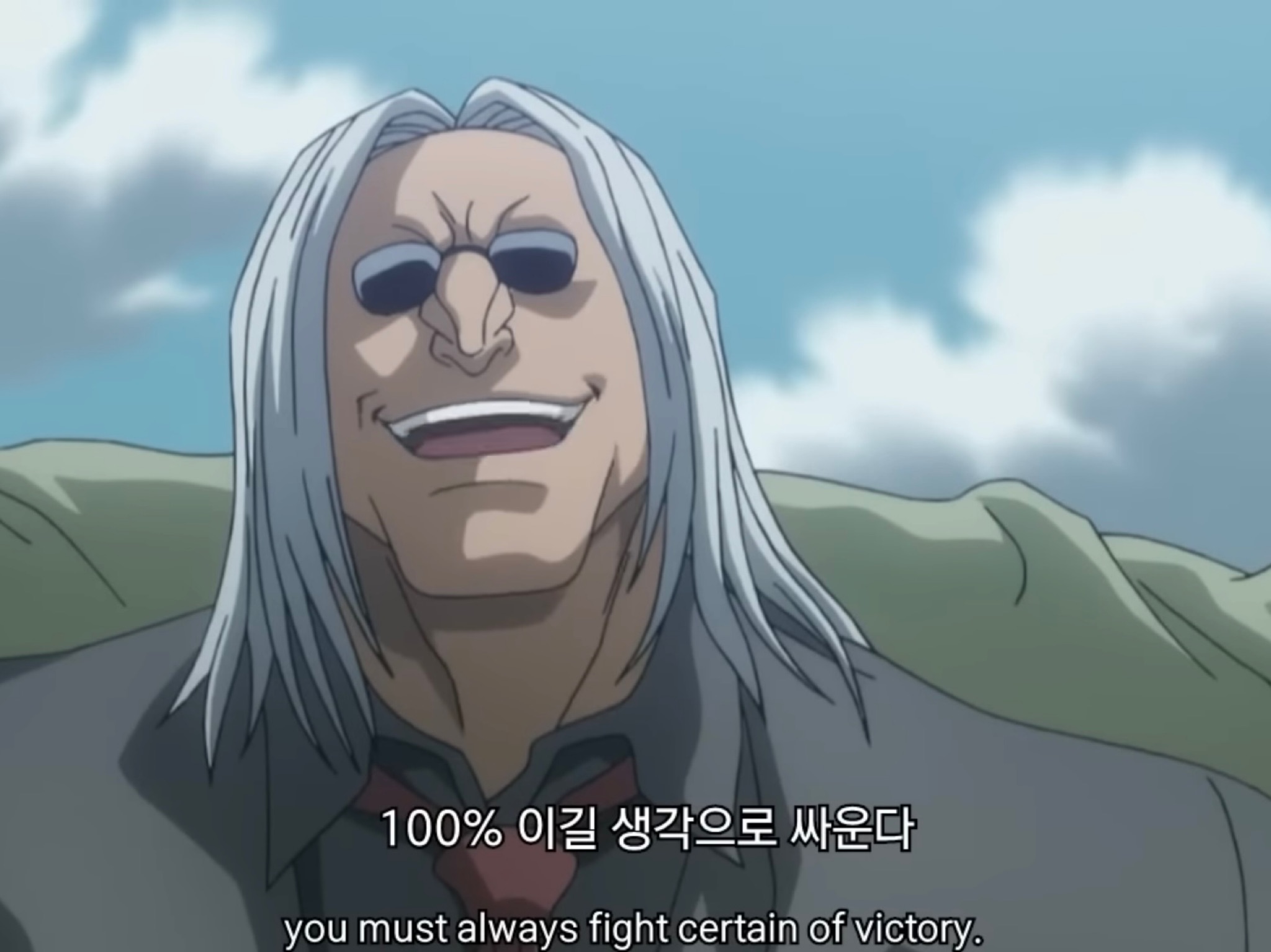 넨 능력자의 싸움 | 커리어리